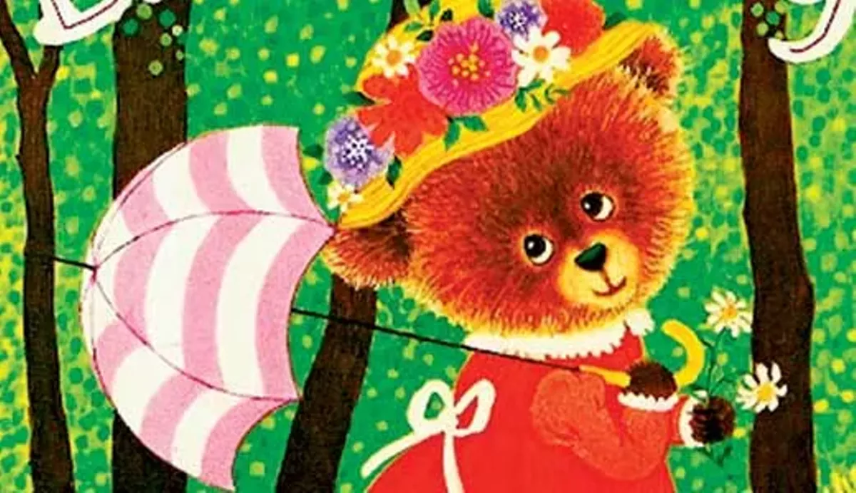 Bar Belle: Betty Bear Bar Belle